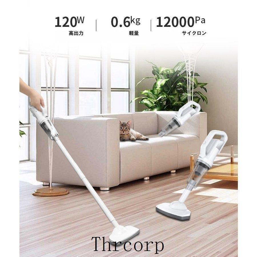 掃除機 コードレス 2way スティッククリーナー 12000pa超強力吸引 USB充電式サイクロン クリーナー コンパクト ハンディクリーナー 軽量 車用 すき間ノズル : Safari ...