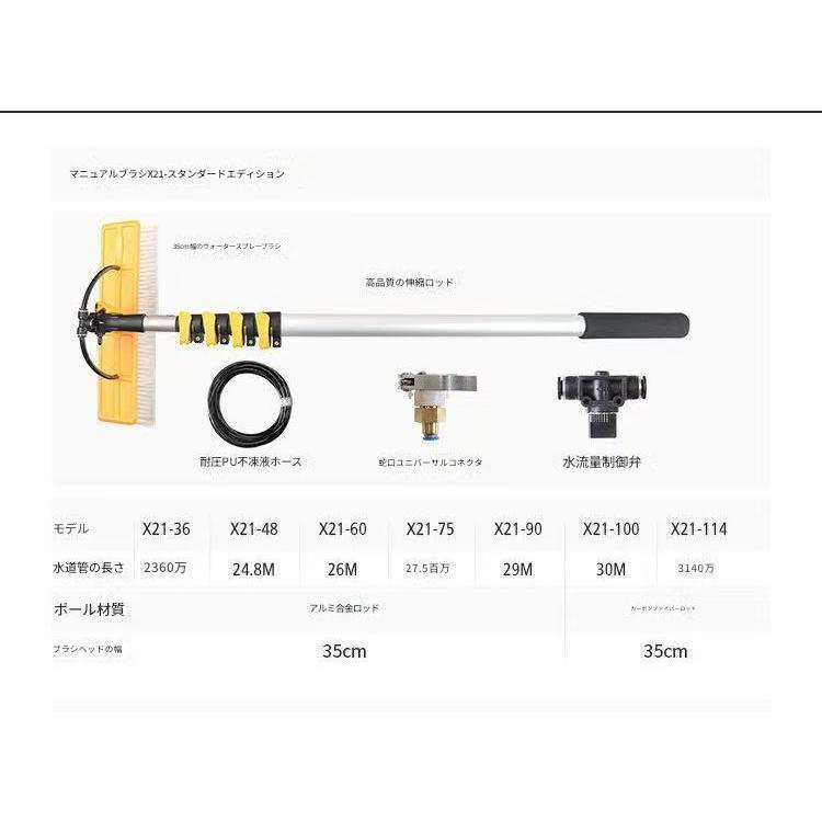 高所掃除ブラシ 外壁掃除 3.6m~9m 給水伸縮ブラシ 40Cmブラシヘッド 窓ガラス/壁掃除 高所ワイパー 業務用 超ロングポール 取り外しが簡単 : Safariストア - 通販 ...