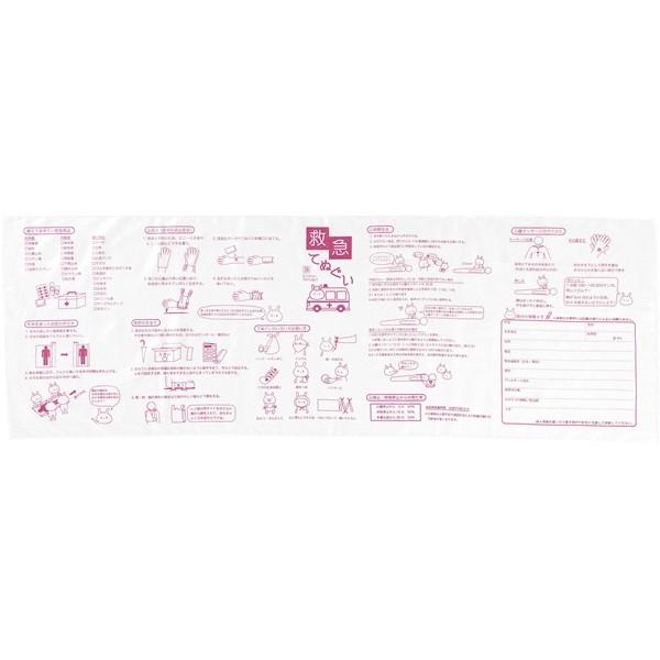 エピオス（日用品） 防災グッズ 救急てぬぐい 1000×350mm 応急処置マニュアル メール便4個まで : 防災グッズ 防災セット 災害備蓄 ...