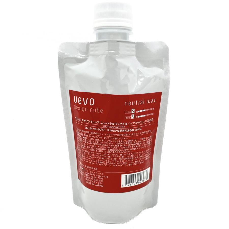 ウェーボ DEMI デミ UEVO design cube デザインキューブ neutral wax ニュートラルワックス 200g ...