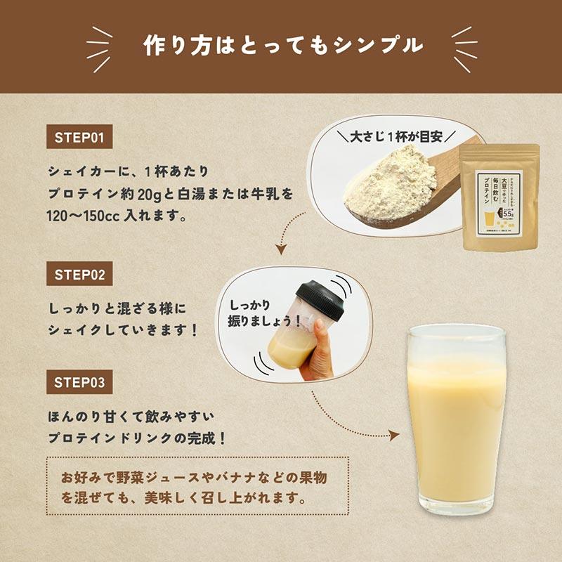 【徳用】からだにうれしすぎる大豆で作った毎日飲むプロテイン 1,000g武雄市 武雄観光物産株式会社 健康 からだづくり 国産 無添加 :100861:SAGAマルシェYahoo!ショップ ...