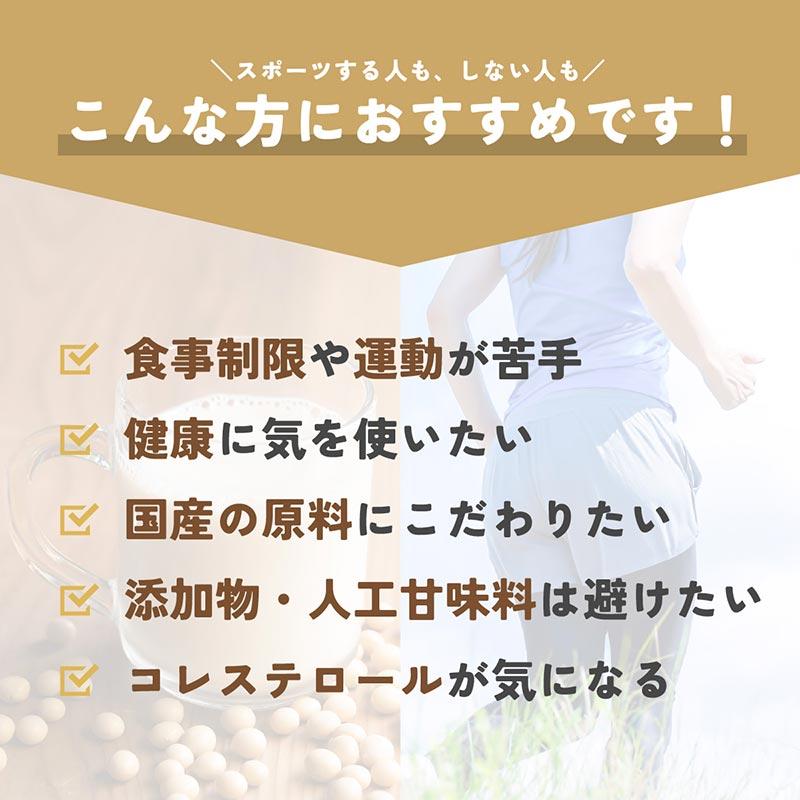 【徳用】からだにうれしすぎる大豆で作った毎日飲むプロテイン 1,000g武雄市 武雄観光物産株式会社 健康 からだづくり 国産 無添加 :100861:SAGAマルシェYahoo!ショップ ...