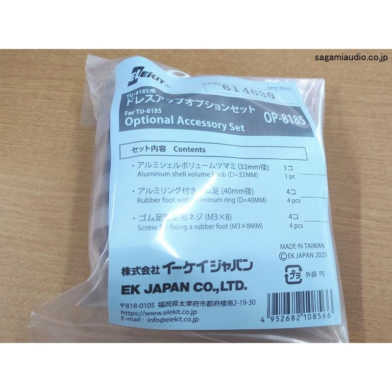 EK-JAPAN OP-8185 (TU-8185用 ドレスアップオプション) : サガミオーディオ - 通販 - Yahoo!ショッピング