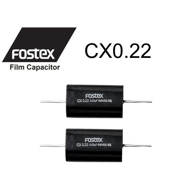 FOSTEX CX0.22 [2個1組販売] フォステクス フィルム・コンデンサー (0.22uF) : サガミオーディオ - 通販 - Yahoo!ショッピング