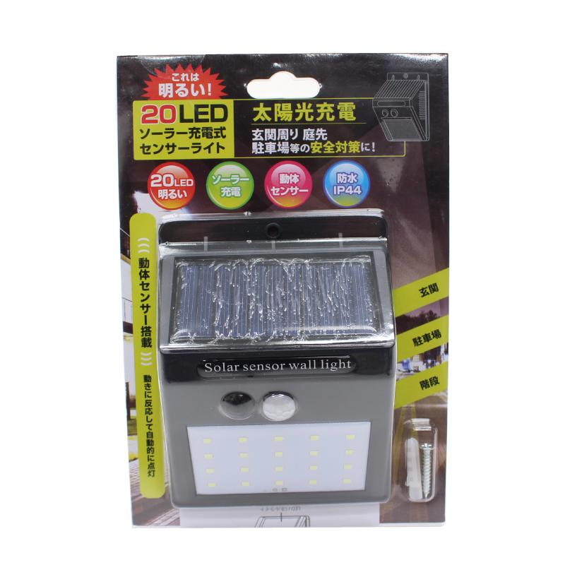 ヒロ・コーポレーション 20LED センサーソーラーライト【DAI-1220BK】4562351047678 : サガンぎゅYahoo!店 - 通販 - Yahoo!ショッピング
