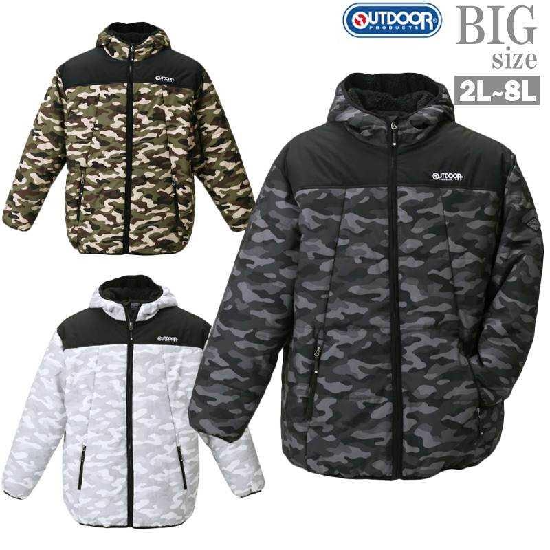 大きいサイズ ミリタリー系裏フィルム＆ボア中綿キルトジャケット メンズシルエット 冬用 2L 3L 4L 5L 6L 7L 8L キングサイズ ビッグサイズ ビッグシルエット ...