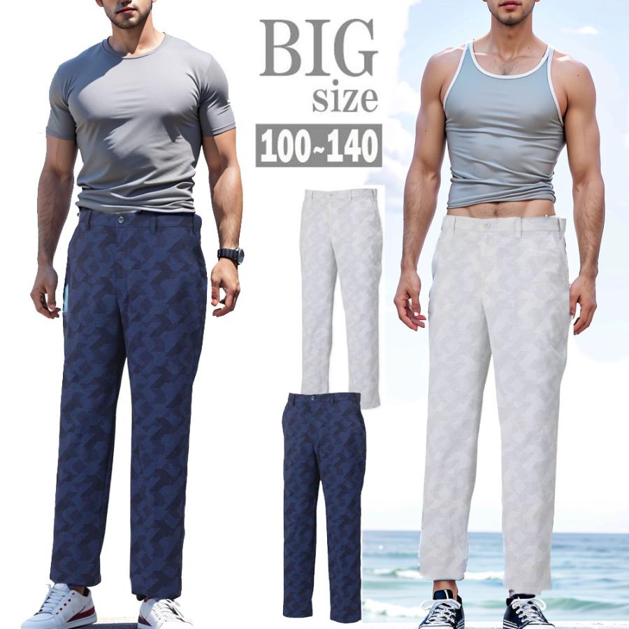 ゴルフパンツ 大きいサイズ メンズ ストレッチパンツ カモフラ ドット