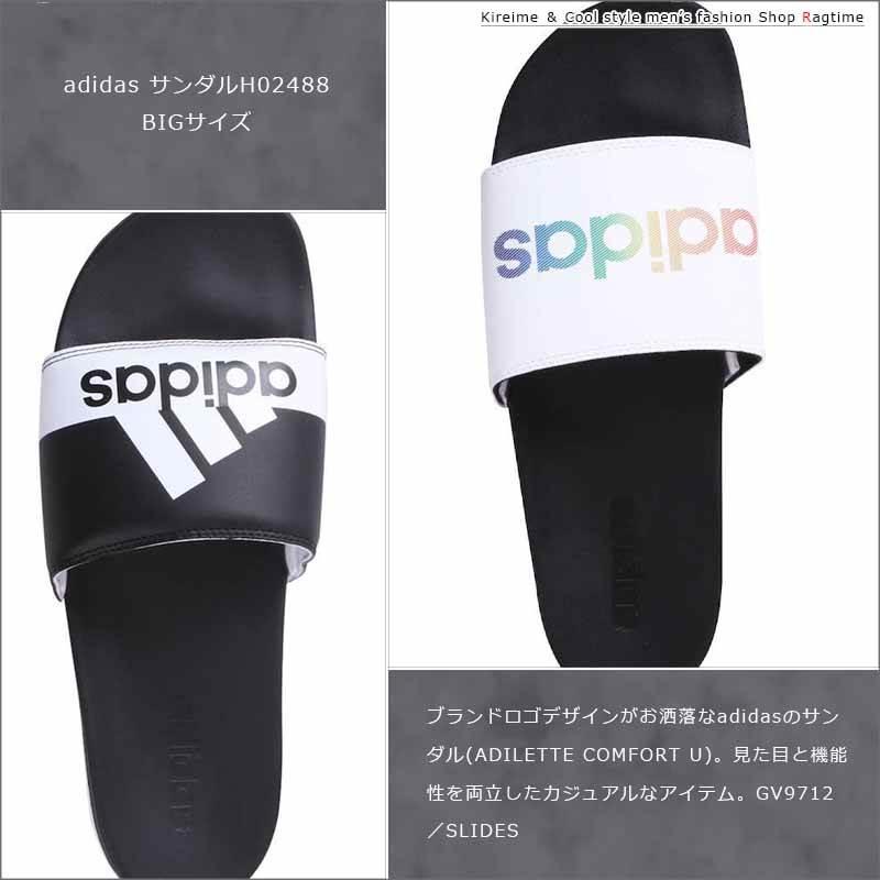 adidas サンダル 大きいサイズ メンズ スリッパ H02488 ADILETTE COMFORT U SLIDES キングサイズ ビッグ ...