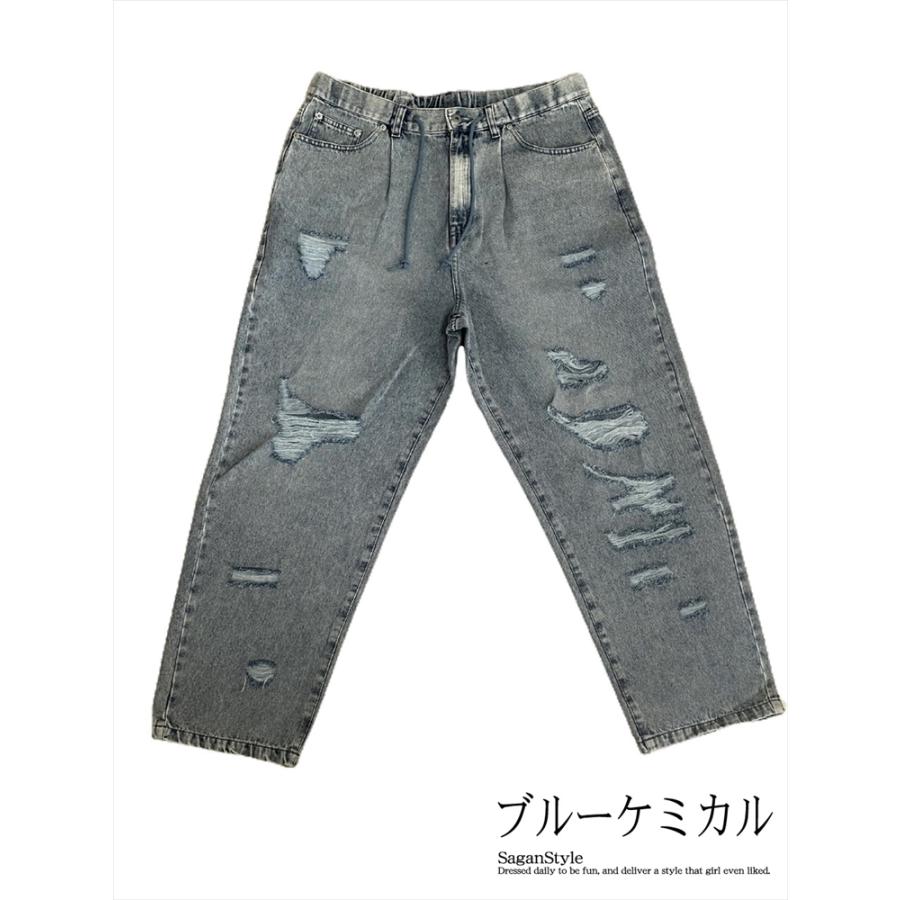 【送料無料】メンズ 男性 服 ボトムス ダメージ加工デニム イージーパンツ クラッシュ テーパード カジュアル ストリート ...