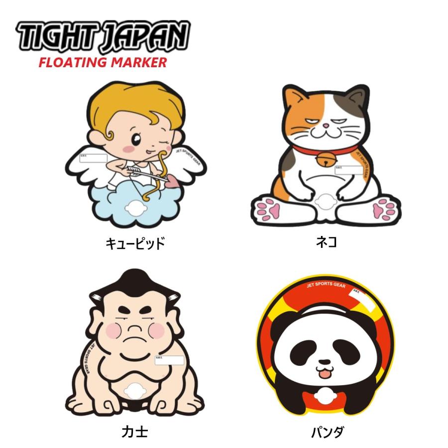 タイトジャパン TIGHT JAPAN フローティングマーカー 10％オフ アンカーロープ ブイ 水上バイク ジェット 錨 0715 : サーガラ Yahoo!店 - 通販 - Yahoo ...
