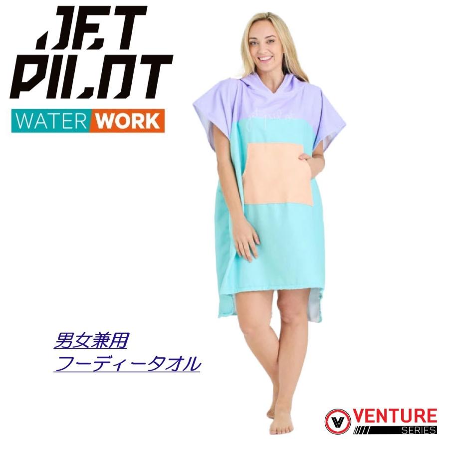 JETPILOT ジェットパイロット 2025 送料無料 ユニセックス ベンチャー フーディー タオル ACS24317 ポンチョ 着替え 男女 : サーガラ Yahoo!店 - 通販 ...