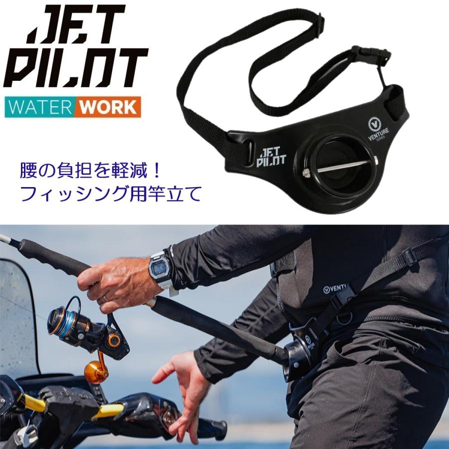 JETPILOT（ジェットパイロット） JETPILOT 2025 釣り竿立て ベンチャー フィッシング ジンバル ACS24917 釣り ベルト : サーガラ Yahoo!店 - 通販 ...