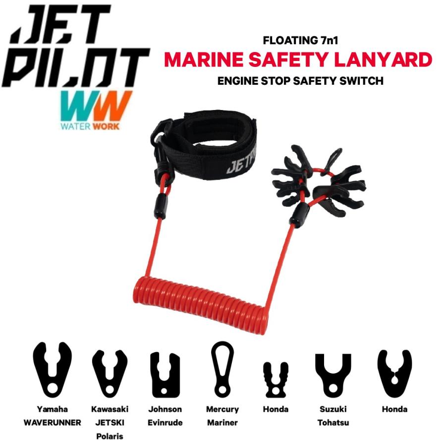 JETPILOT（ジェットパイロット） マリン セーフティー ランヤード JA23006 ジェット 水上バイク キルスイッチ : サーガラ Yahoo!店 - 通販 - Yahoo!ショッピング