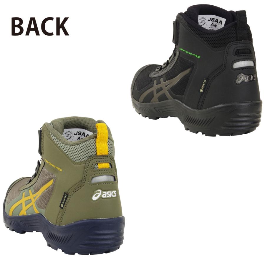 【一部即納】cp604 ウィンジョブ asics アシックス JSAA規格 A種先芯入り 耐油性ラバー 安全靴 靴 防水 梅雨 長靴 セーフティシューズ ハイカット ボア : 作業着netBR ...