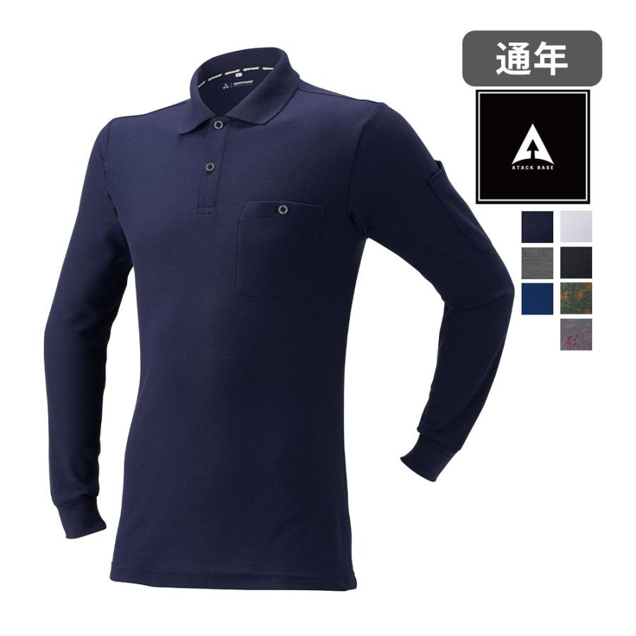 【4L】13115 長袖ポロシャツ atackbase アタックベース 厚地 吸汗 速乾 消臭 形状安定 袖ペン差し 作業服 作業着 : 作業着netBR - 通販 - Yahoo!ショッピング