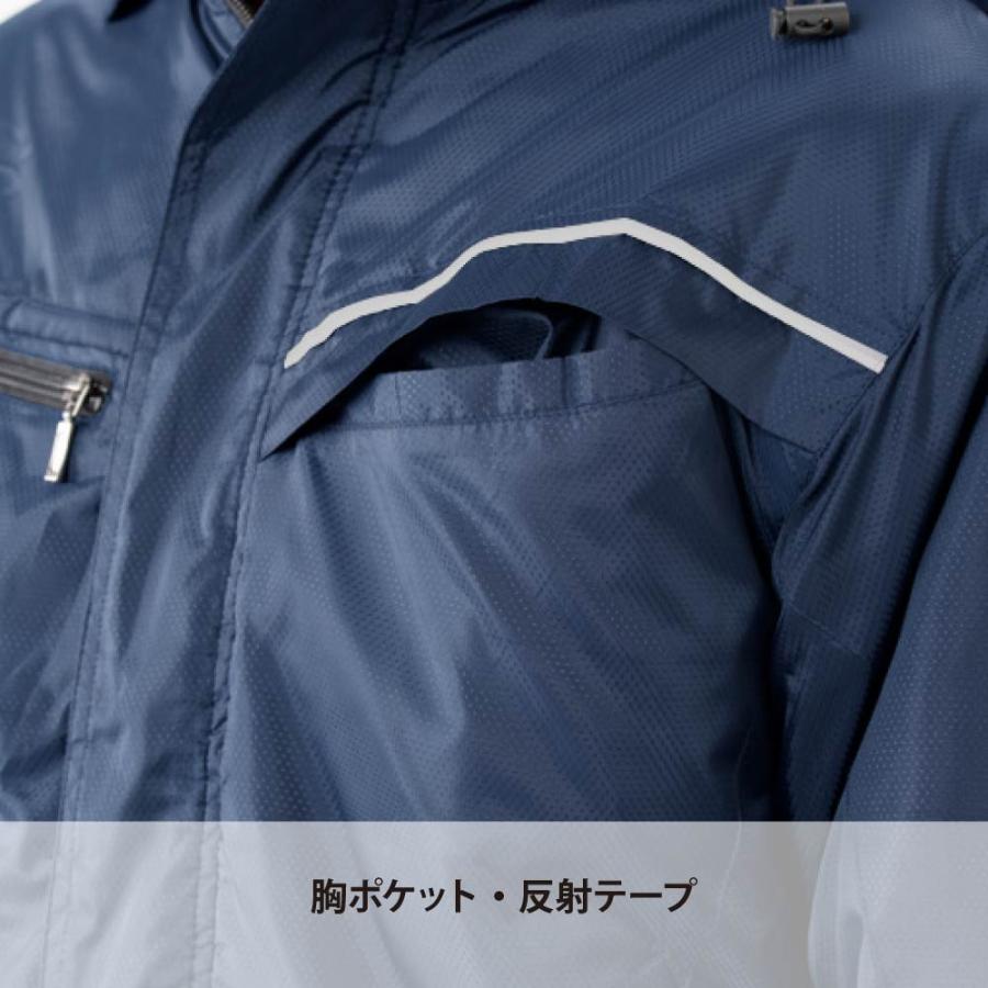 【5L】5831 裏アルミブルゾン ATACKBASE アタックベース 防寒 反射 作業着 作業服 : atack-5831-5l : 作業着netBR - 通販 - Yahoo!ショッピング