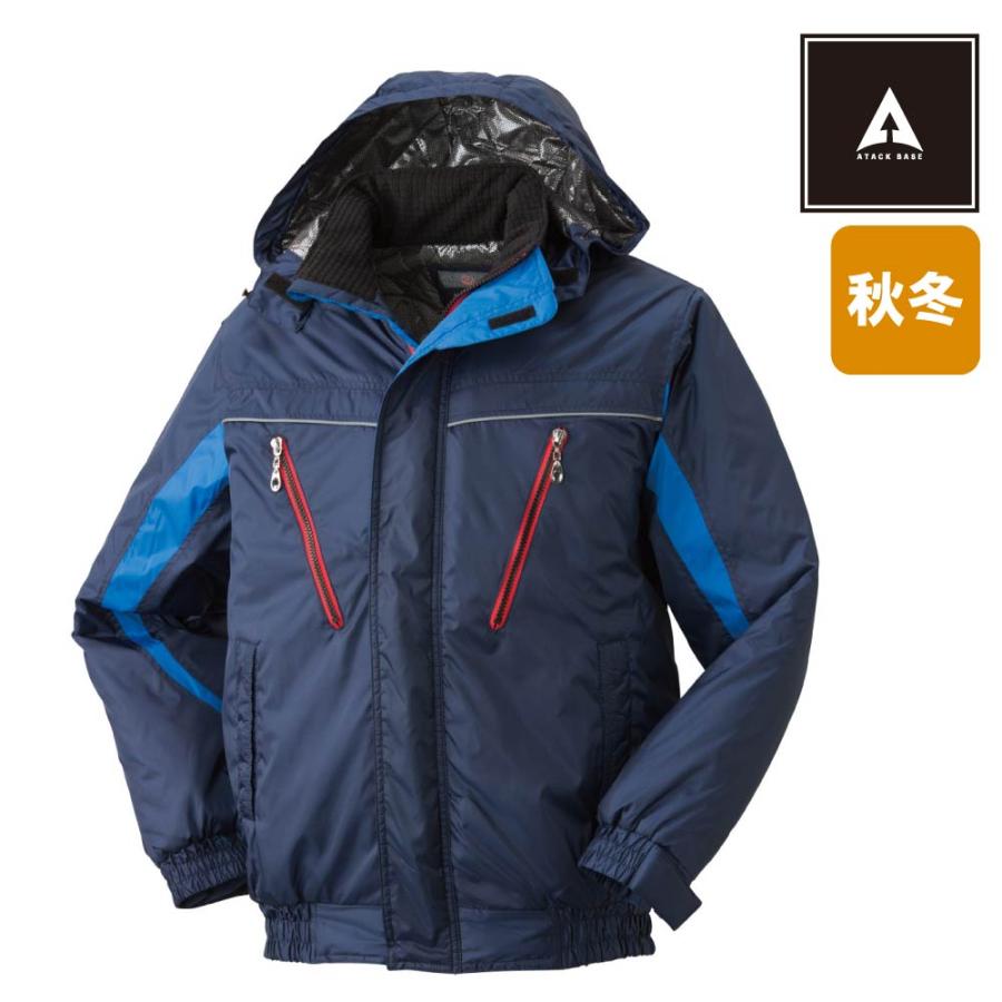 アタックベース 【5L】5851 裏アルミ防寒ジャケット ATACKBASE 反射 作業着 作業服 : 作業着netBR - 通販 - Yahoo!ショッピング