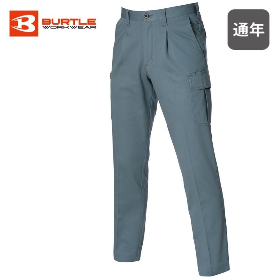 BURTLE 【130】1312カーゴパンツ バートル 作業着 作業服 ストリート系カジュアル ツイルクロス : 作業着netBR - 通販 - Yahoo!ショッピング