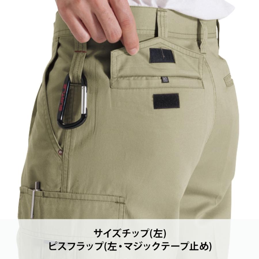 BURTLE 【130】1312カーゴパンツ バートル 作業着 作業服 ストリート系カジュアル ツイルクロス : 作業着netBR - 通販 - Yahoo!ショッピング