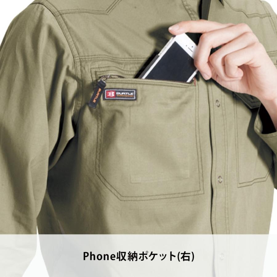 BURTLE 【4L】1315長袖シャツ バートル 作業着 作業服 ストリート系カジュアル ツイルクロス : 作業着netBR - 通販 - Yahoo!ショッピング