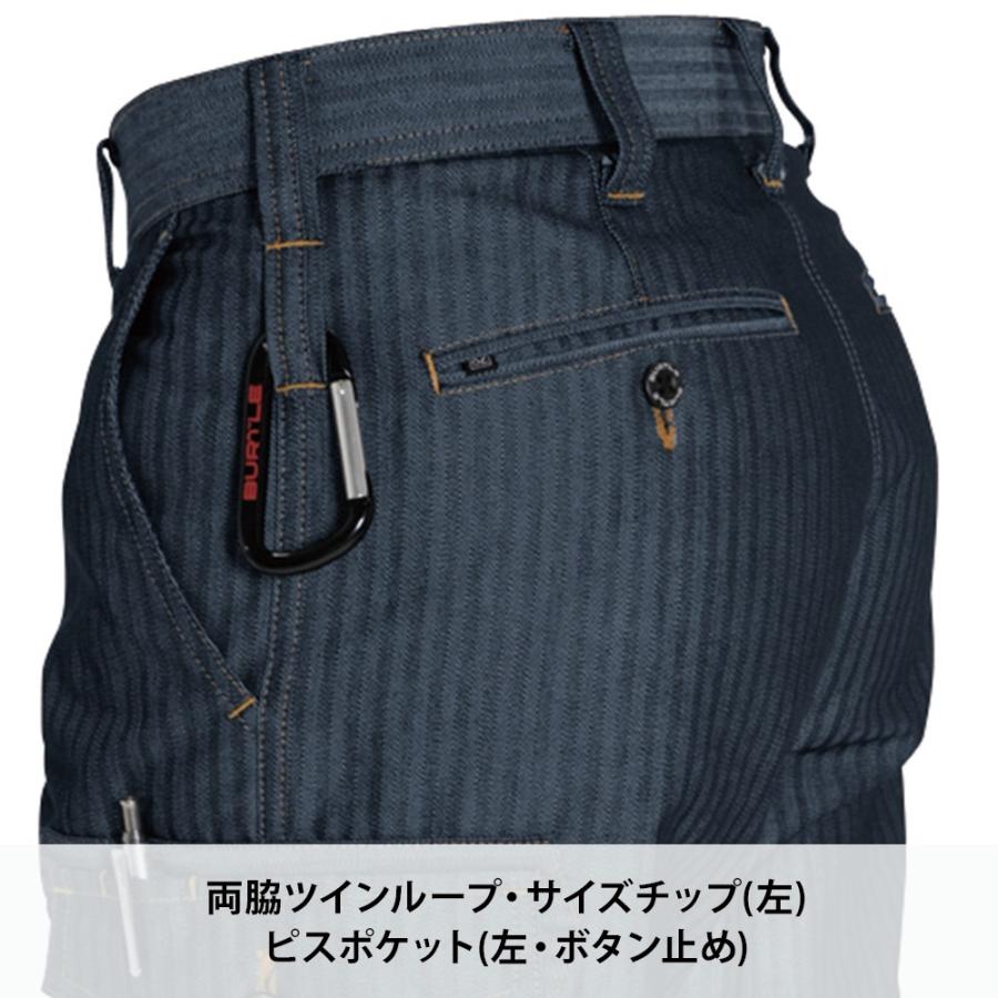 【8L】1502カーゴパンツ バートル 作業着 作業服 ストリート系カジュアル ヘリンボーン : burtle-1502-8l : 作業着netBR - 通販 - Yahoo!ショッピング