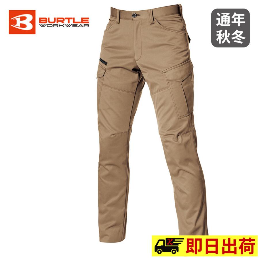 1702カーゴパンツ バートル 作業着 作業服 ストリート系カジュアル ストレッチ :burtle-1702:作業着netBR - 通販 - Yahoo!ショッピング