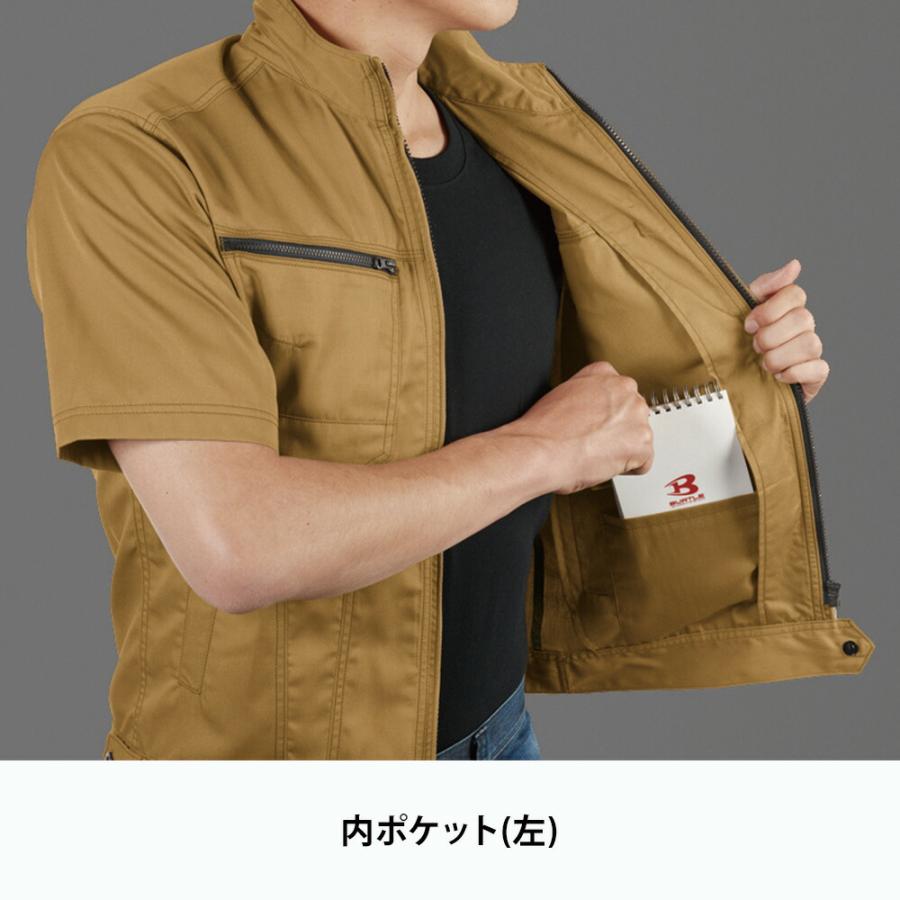 BURTLE 1716半袖ジャケット バートル 作業着 作業服 ストリート系カジュアル ストレッチ : 作業着netBR - 通販 - Yahoo!ショッピング