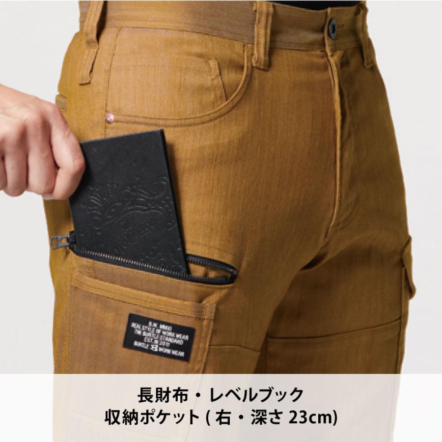 BURTLE 【3L】1812カーゴパンツ バートル 作業着 作業服 ストリート系カジュアル ストレッチ : 作業着netBR - 通販 - Yahoo!ショッピング