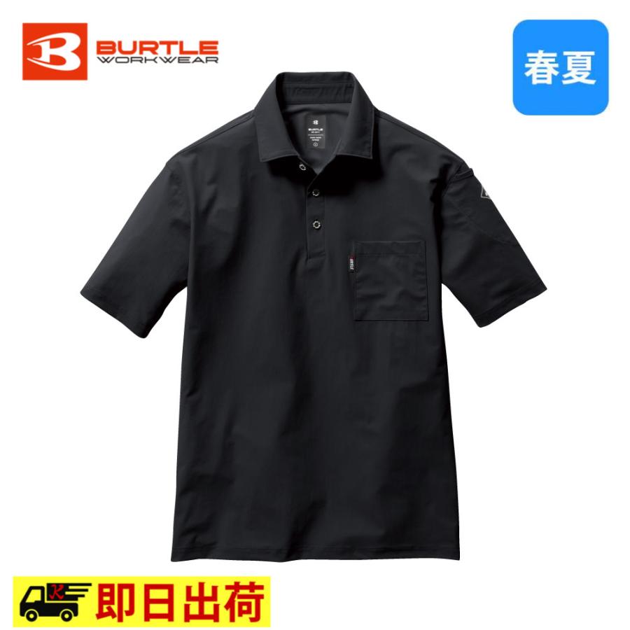 BURTLE 【XL】【即納】237半袖ポロシャツ バートル 作業着 ポロシャツ ナイロン : 作業着netBR - 通販 - Yahoo!ショッピング