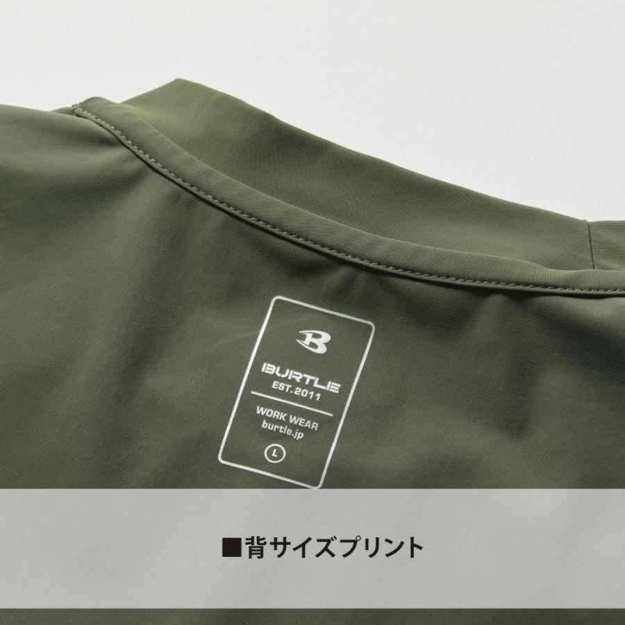【XL】【即納】247 ショートTシャツ バートル 作業着 作業服 吸収速乾 接触冷感 半袖 新作 春夏 BURTLE : 作業着netBR - 通販 - Yahoo!ショッピング