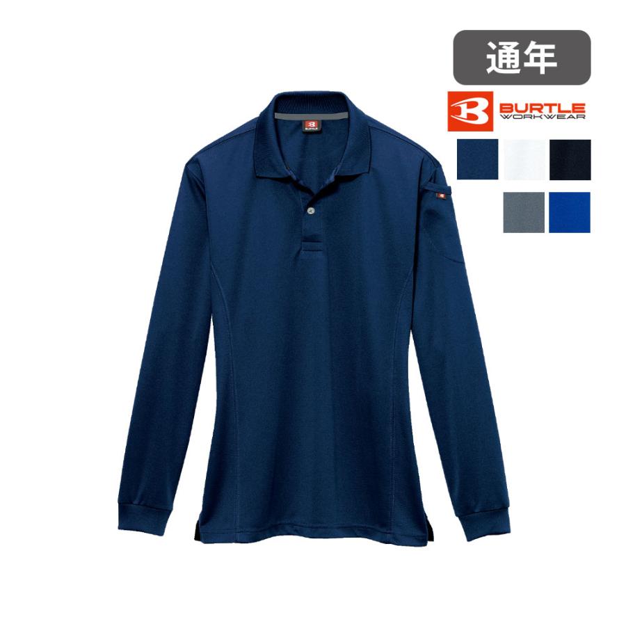 BURTLE 【5L】長袖ポロシャツ 303 バートル ストレッチ 吸汗速乾 消臭 オールシーズン 作業着 作業服 : 作業着netBR - 通販 - Yahoo!ショッピング