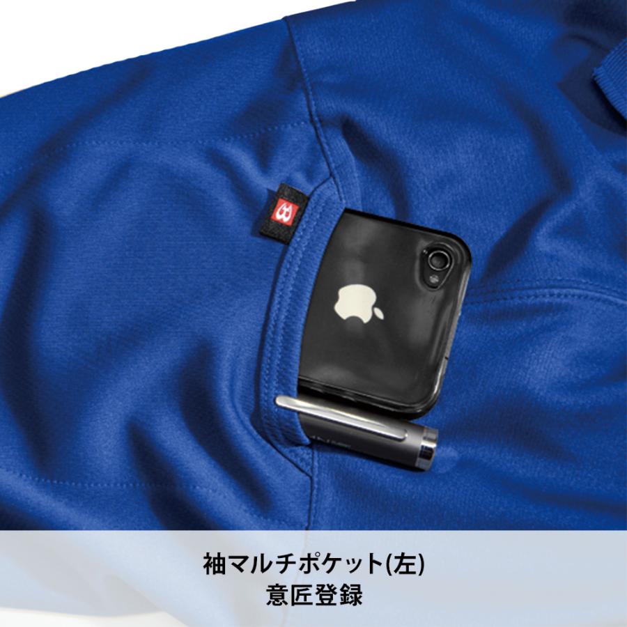 BURTLE 【5L】長袖ポロシャツ 303 バートル ストレッチ 吸汗速乾 消臭 オールシーズン 作業着 作業服 : 作業着netBR - 通販 - Yahoo!ショッピング