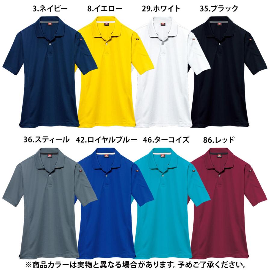 BURTLE 【3L】半袖ポロシャツ 305 バートル ストレッチ 吸汗速乾 消臭 オールシーズン 作業着 作業服 : 作業着netBR - 通販 - Yahoo!ショッピング