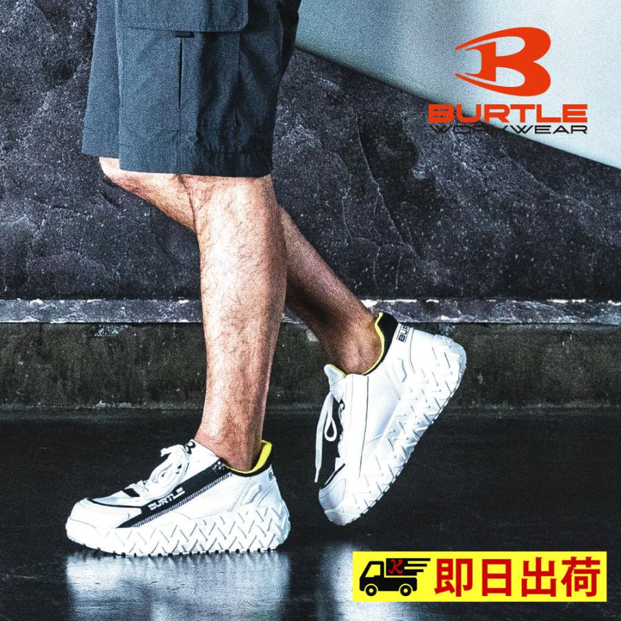 【一部即納】3301 安全靴 BURTLE バートル セーフティシューズ 耐滑耐油 ハイカット ミッドソール 男女ユニセックス 作業服 作業着 : 作業着netBR - 通販 - Yahoo ...