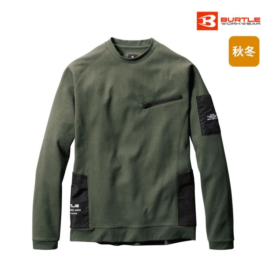 【XXL】4080 エンジニアシャツ バートル 作業着 作業服 Tシャツ 長袖 ワッフル 吸汗 速乾 : burtle-4080-xxl : 作業着netBR - 通販 - Yahoo!ショッピング