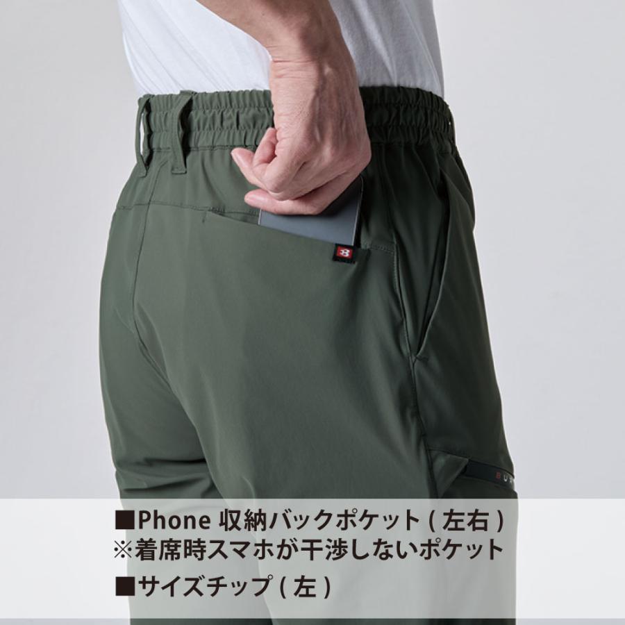 4099 ジョガーパンツ バートル 作業着 作業服 ストレッチ 撥水加工 冷感 BURTLE 春夏 : 作業着netBR - 通販 - Yahoo!ショッピング