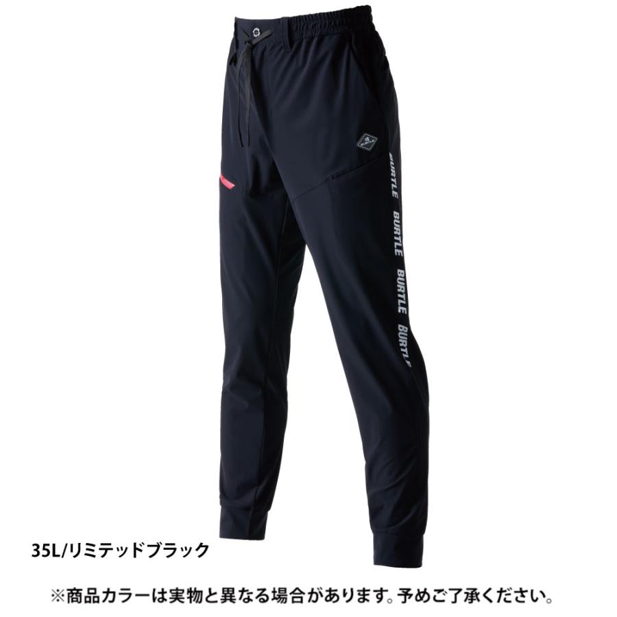 4099 ジョガーパンツ バートル 作業着 作業服 ストレッチ 撥水加工 冷感 BURTLE 春夏 : 作業着netBR - 通販 - Yahoo!ショッピング