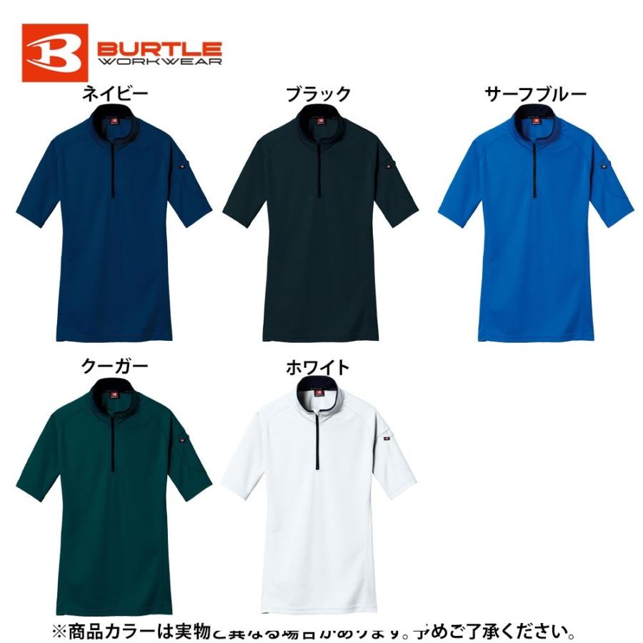 BURTLE 415ジップアップ バートル 作業着 作業服 吸収速乾 鹿の子 ドライメッシュ : 作業着netBR - 通販 - Yahoo!ショッピング