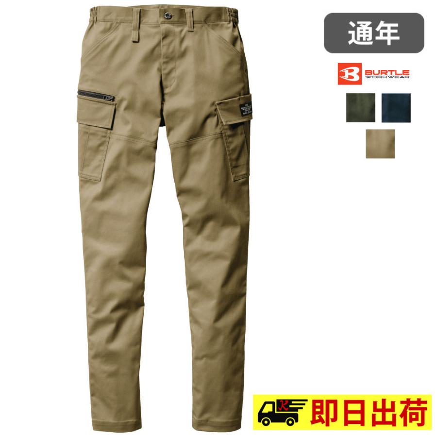 【一部即納】【XXL】BURTLE 482 カーゴパンツ バートル 作業着 作業服 ストレッチ テーパードシルエット : 作業着netBR - 通販 - Yahoo!ショッピング