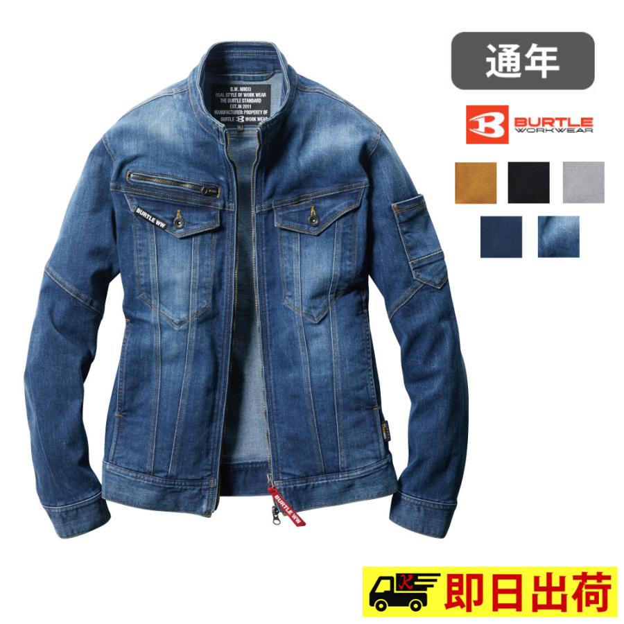 BURTLE 【一部即納】【3L】5001デニムブルゾン バートル 作業着 作業服 コーデュラ ブラスト加工 : 作業着netBR - 通販 - Yahoo!ショッピング