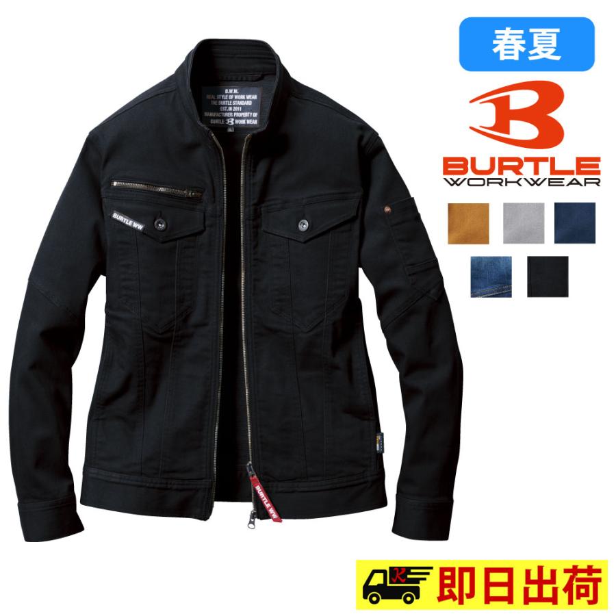 BURTLE 5011デニムブルゾン バートル 作業着 作業服 コーデュラ ブラスト加工 : 作業着netBR - 通販 - Yahoo!ショッピング