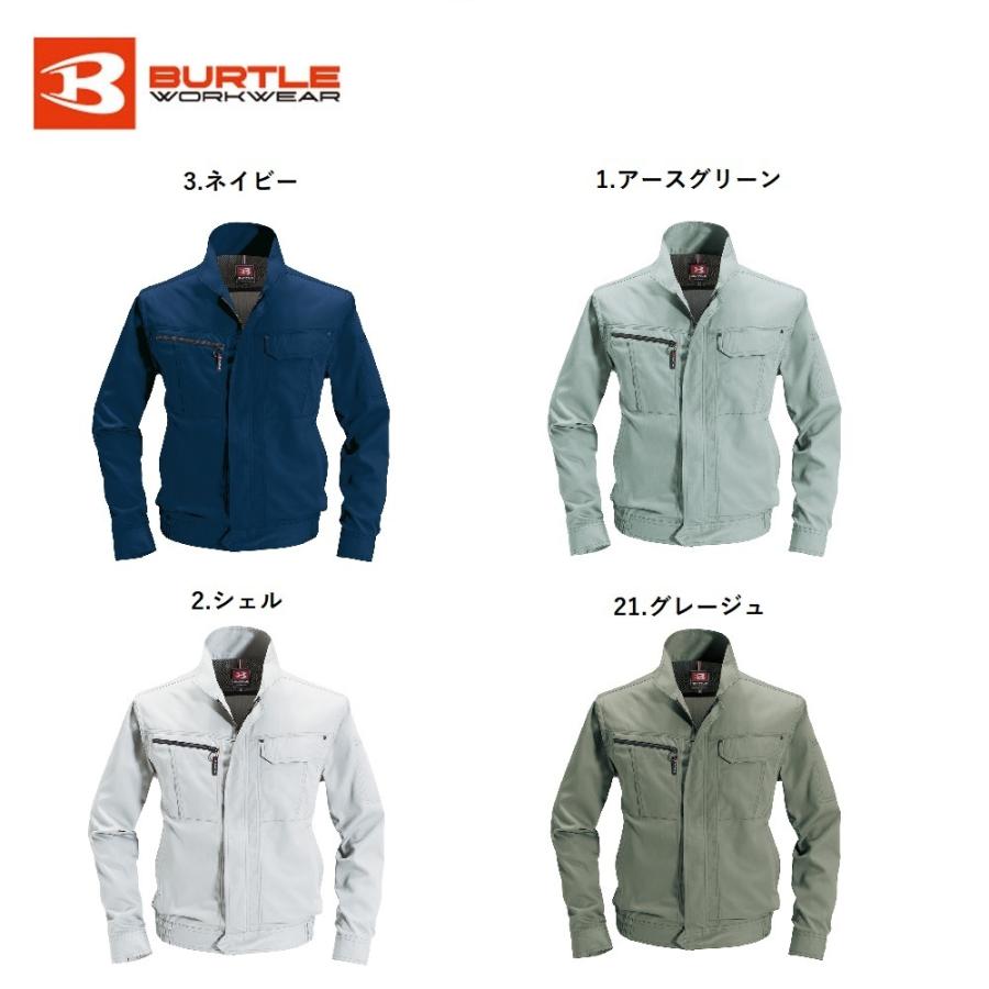 6051長袖ジャケット バートル 作業着 作業服 ユニフォーム 制電ケア ベーシック : burtle-6051 : 作業着netBR - 通販 - Yahoo!ショッピング