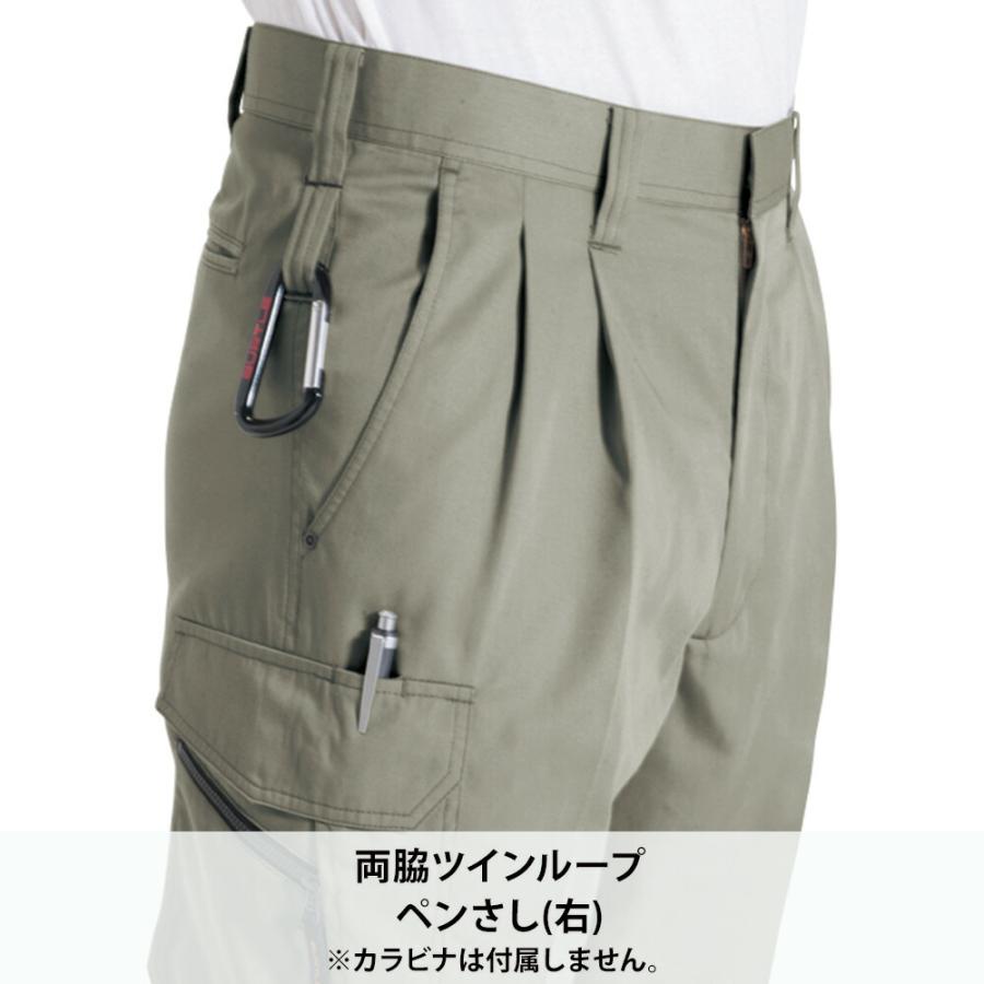 BURTLE 【110】6066カーゴパンツ バートル 作業着 作業服 ユニフォーム 制電ケア ベーシック : 作業着netBR - 通販 - Yahoo!ショッピング