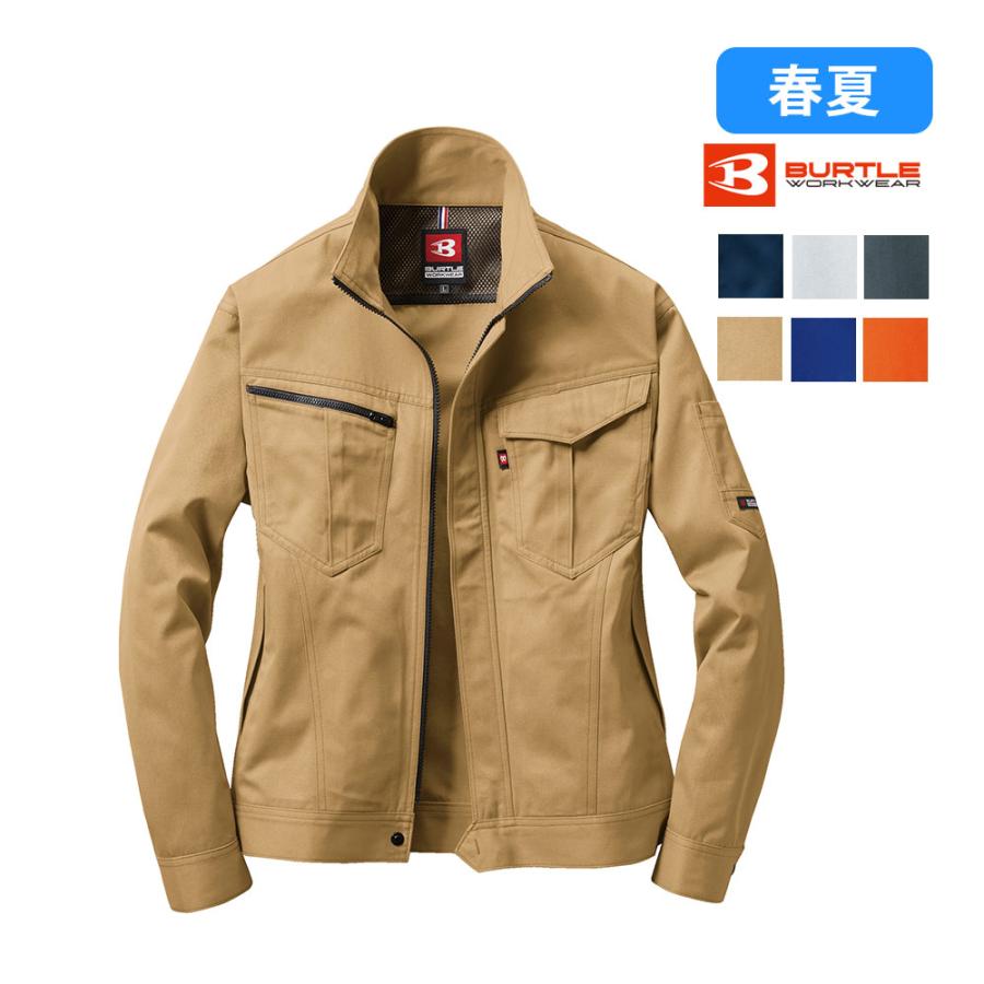 BURTLE 6081長袖ジャケット バートル 作業着 作業服 ユニフォーム 制服 : 作業着netBR - 通販 - Yahoo!ショッピング