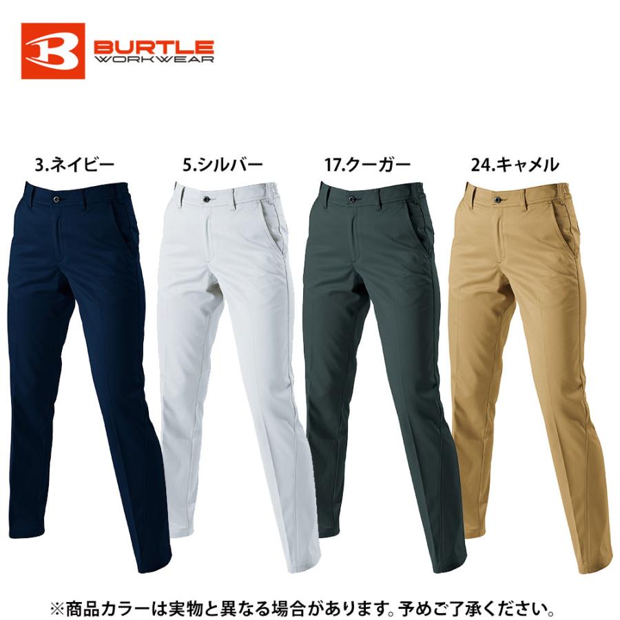 BURTLE 6089レディースパンツ 春夏対応 バートル 作業着 作業服 カラー豊富 T/Cライトツイル 男女ユニセックス : 作業着netBR - 通販 - Yahoo!ショッピング
