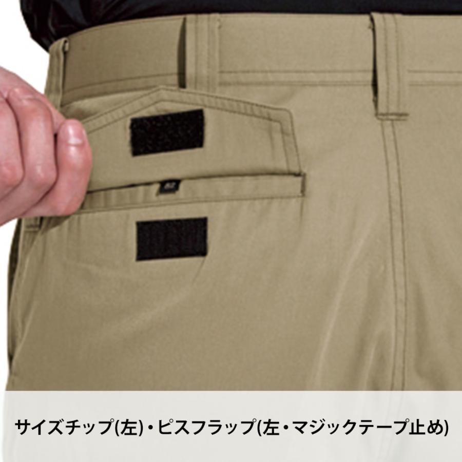 【130】6092カーゴパンツ バートル 作業着 作業服 ユニフォーム 制服 : burtle-6092-130 : 作業着netBR - 通販 - Yahoo!ショッピング