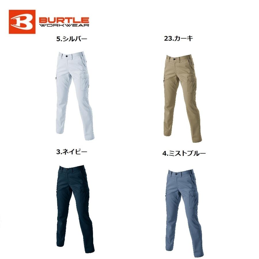 BURTLE 6099レディースカーゴパンツ バートル 作業着 作業服 ストリート系カジュアル ソフトツイル : 作業着netBR - 通販 - Yahoo!ショッピング