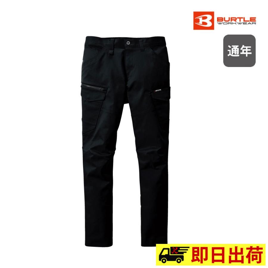 BURTLE 【SS以外即納】6202カーゴパンツ バートル 作業着 作業服 ストリート系カジュアル ストレッチ : 作業着netBR - 通販 - Yahoo!ショッピング