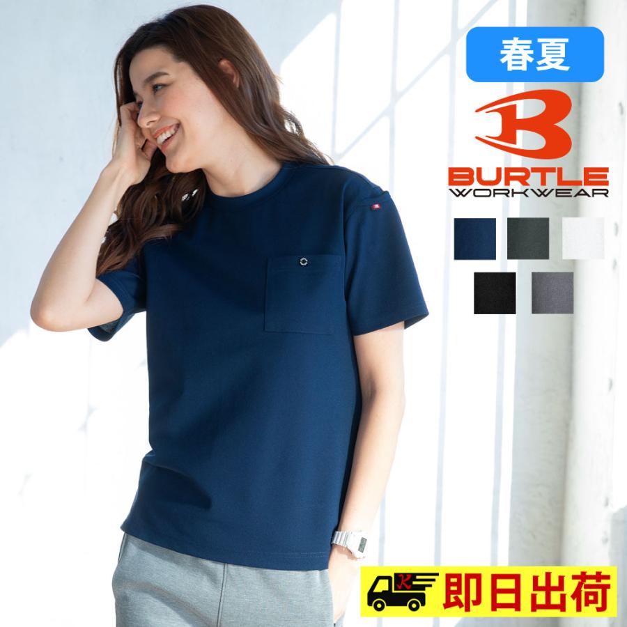 【XXL】【一部即納】657フォーマルTシャツ バートル 作業着 作業服 吸収速乾 鹿の子 ドライメッシュ 半袖 新作 春夏 BURTLE : 作業着netBR - 通販 - Yahoo!ショッピング