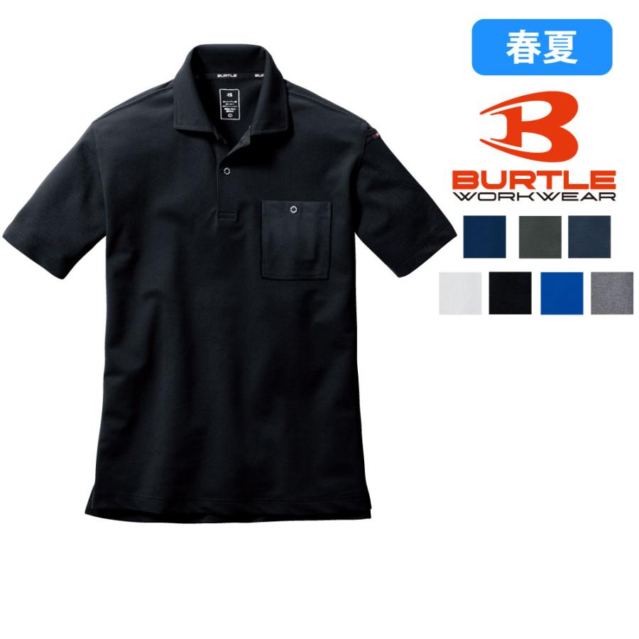 BURTLE 【5L】667半袖ポロシャツ バートル 作業着 作業服 吸収速乾 鹿の子 ドライメッシュ : 作業着netBR - 通販 - Yahoo!ショッピング
